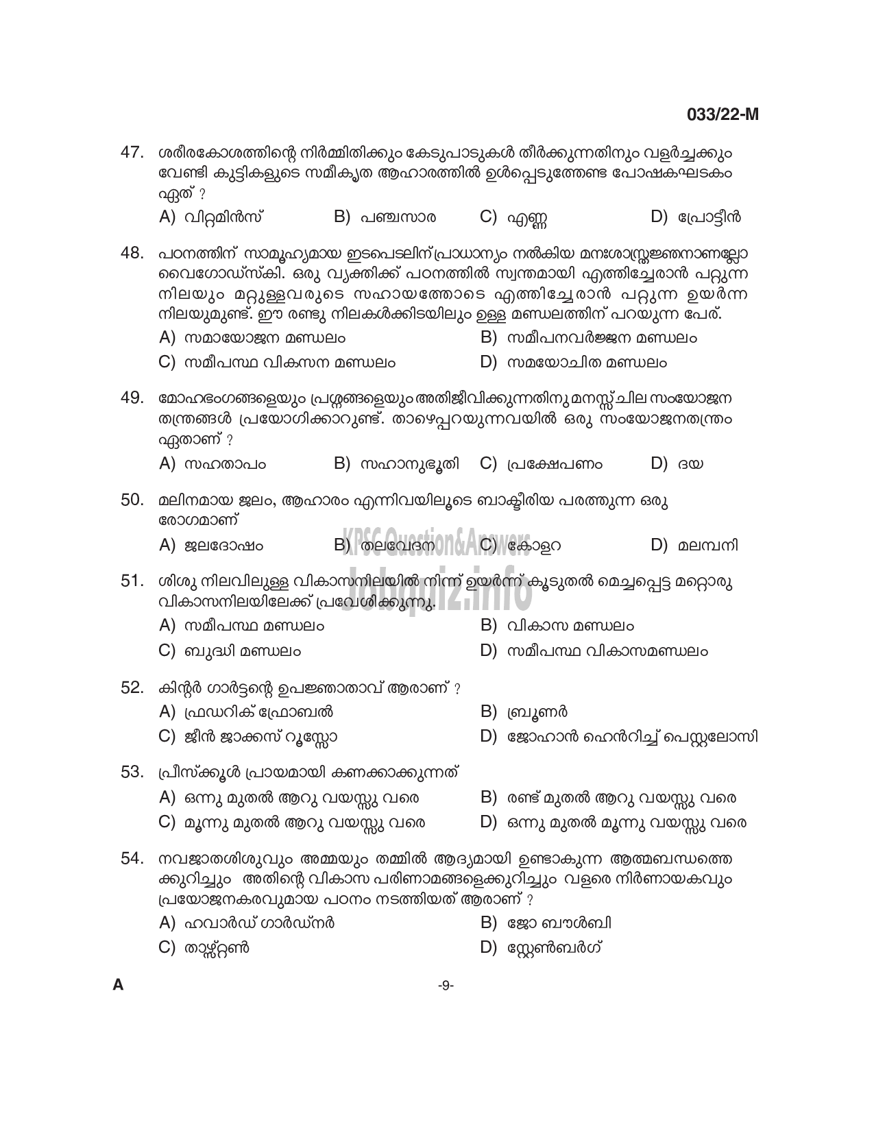 Pre Primary Teacher Pre Primary School Education Page 8 Pre Primary Teacher Pre Primary School Education Page 8